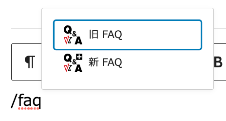 【wordpress】lightning（無料テーマ）でFAQにアコーディオンを実装 #WordPress - Qiita