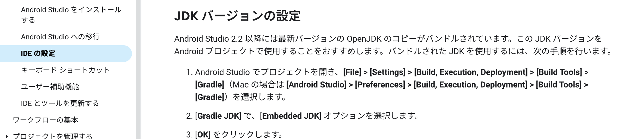 AndroidStudio 実行環境構築エラー対応 #初学者向け - Qiita