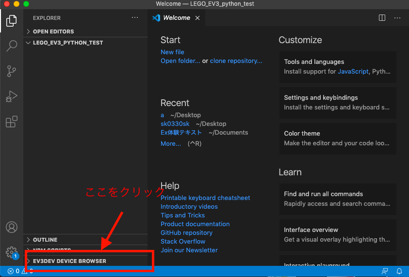python-Ev3devの使い方 #micropython - Qiita