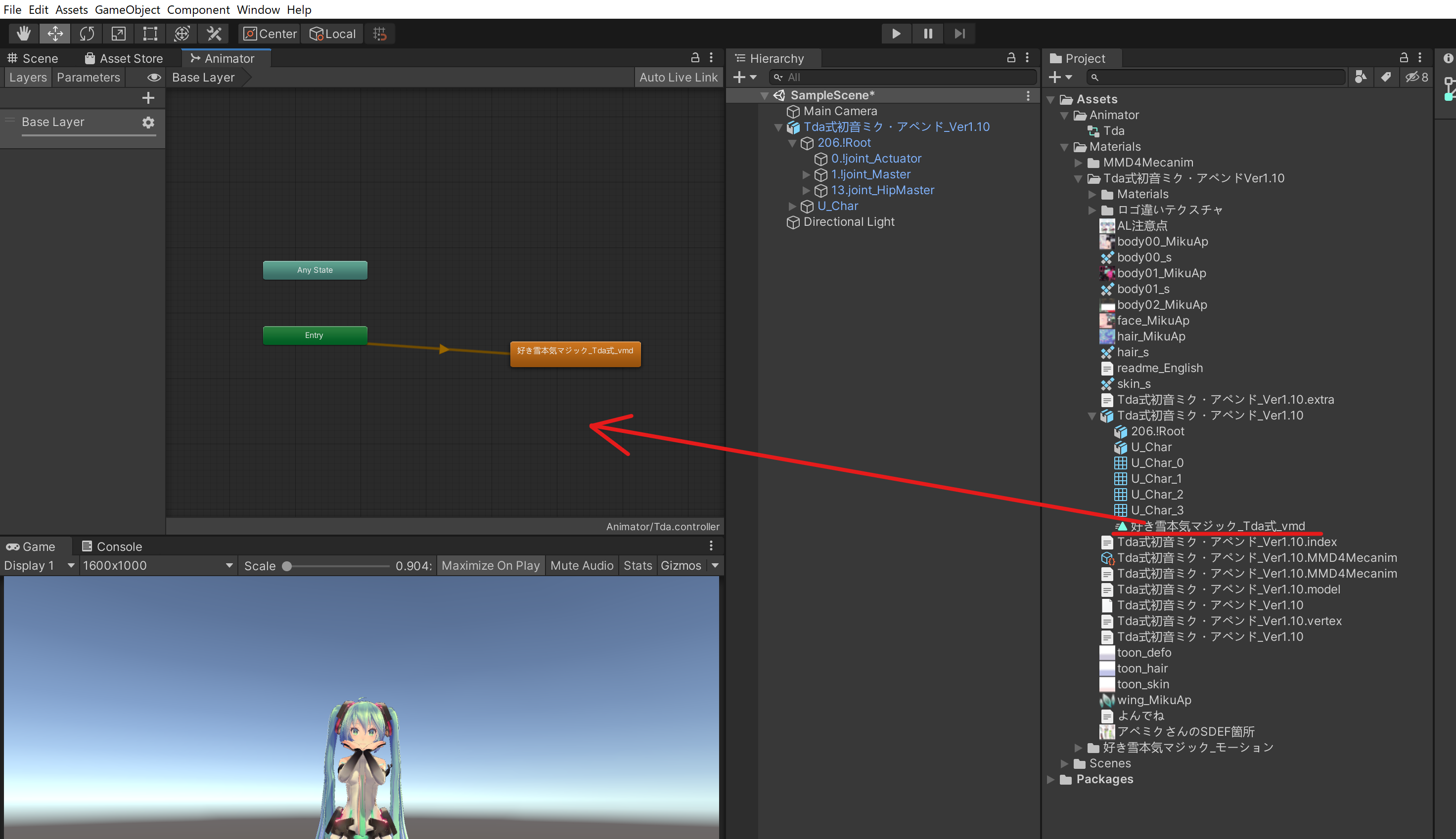 [Unity]MMDのモーションをUnityに入れて鑑賞会をしよう #Unity3D - Qiita
