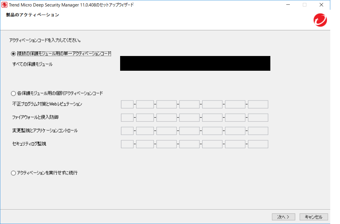 Deep Security Manager インストール手順 #DeepSecurity - Qiita