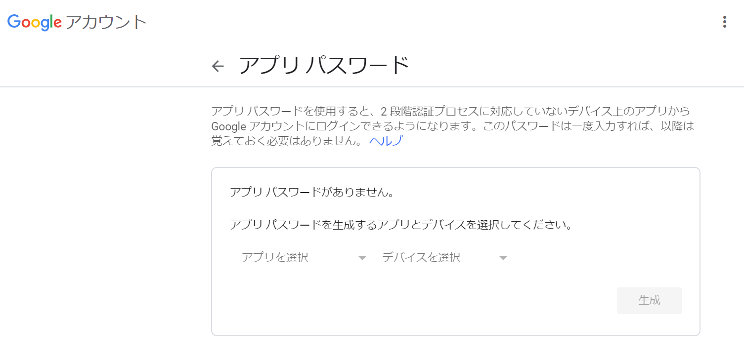 Laravelでメール送信を送信したい Php Qiita 