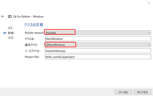 Python Gui入門 Qtdesigner Pyside 基礎 Python Qiita 