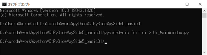 Python Gui入門 Qtdesigner Pyside 基礎 Python Qiita