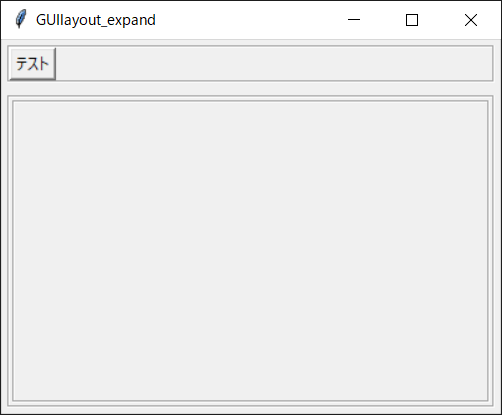 python GUI tcl/tk ウィンドウ全体リサイズ時にフォームサイズも伸縮させる #Python3 - Qiita