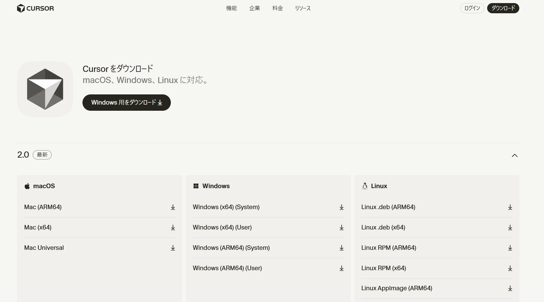 Cursor使ってみた：初期設定からAgent機能の使用まで #cursor - Qiita
