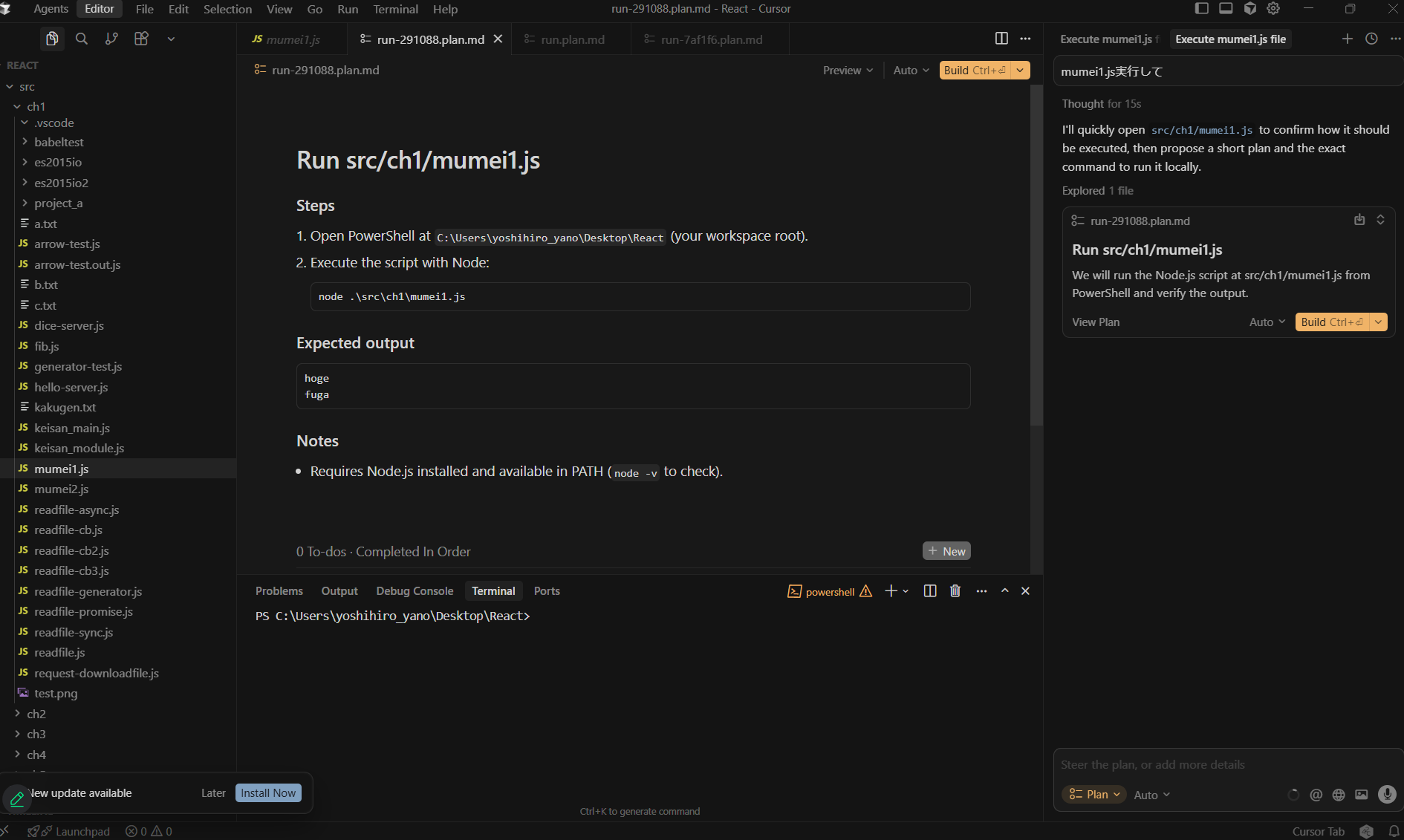 Cursor使ってみた：初期設定からAgent機能の使用まで #cursor - Qiita