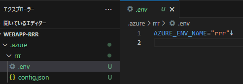 Azure Web Apps に Gradio をローカル Git でデプロイする方法 #Python - Qiita