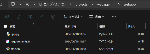 Azure Web Apps に Gradio をローカル Git でデプロイする方法 #Python - Qiita