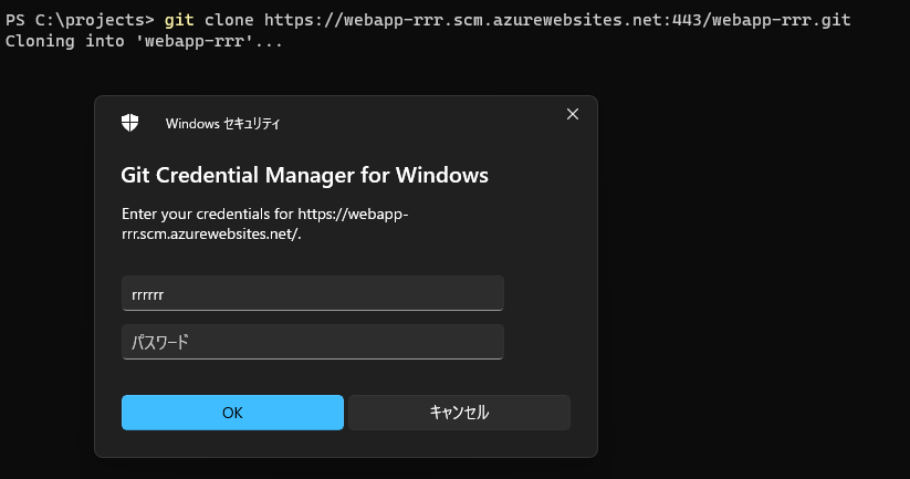 Azure Web Apps に Gradio をローカル Git でデプロイする方法 #Python - Qiita