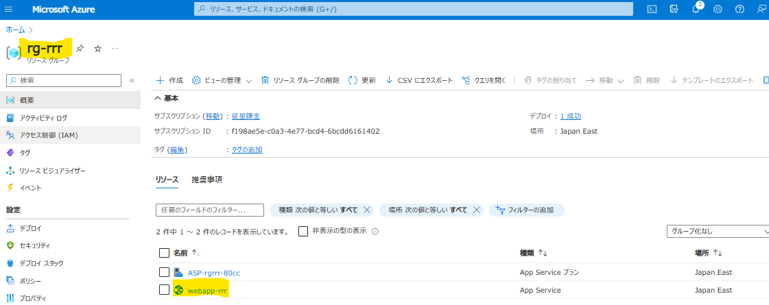 Azure Web Apps に Gradio をローカル Git でデプロイする方法 #Python - Qiita