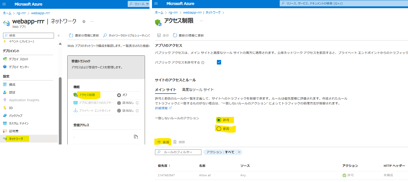 Azure Web Apps に Gradio をローカル Git でデプロイする方法 #Python - Qiita