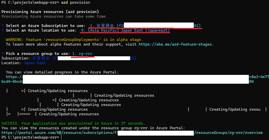 Azure Web Apps に Gradio をローカル Git でデプロイする方法 #Python - Qiita