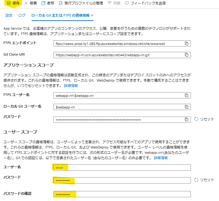 Azure Web Apps に Gradio をローカル Git でデプロイする方法 #Python - Qiita