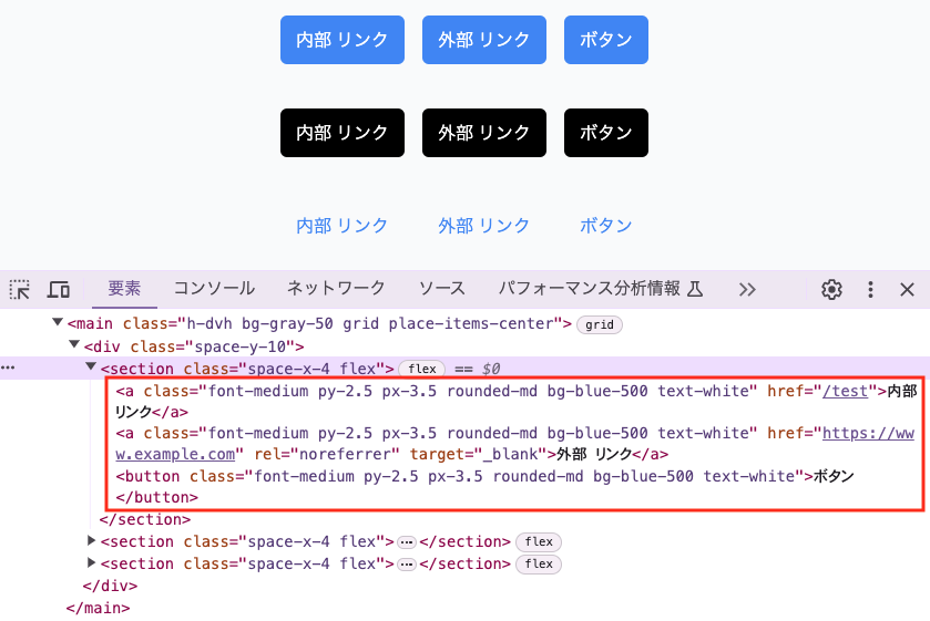 React、typescript、cva、tailwindcssを使ってポリモーフィックコンポーネントなボタンを作成する Tailwindcss Qiita