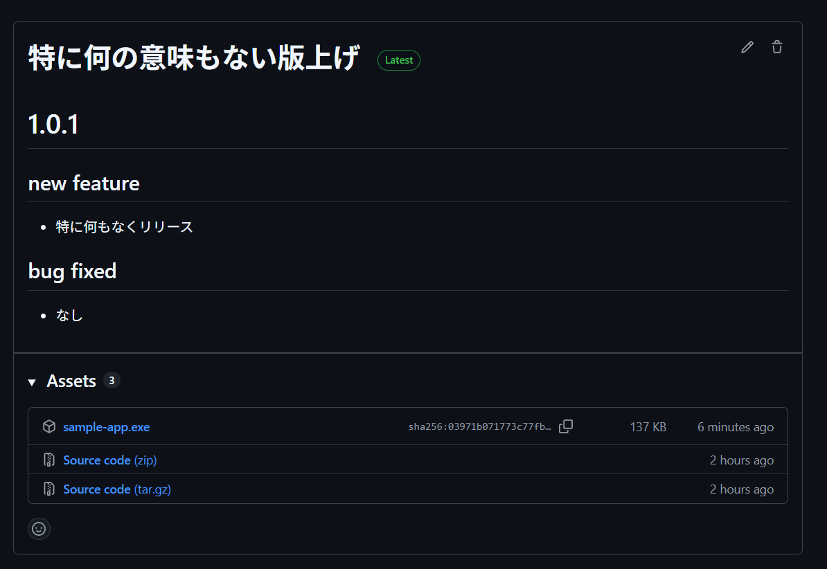 ghコマンドを一通り触る #GitHub - Qiita