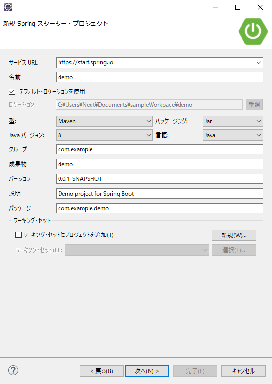 【Spring Boot + Angular + MySQLでWebアプリ作成】 SpringBoot編① #SpringBoot - Qiita