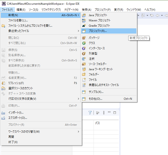 【Spring Boot + Angular + MySQLでWebアプリ作成】 SpringBoot編① #SpringBoot - Qiita