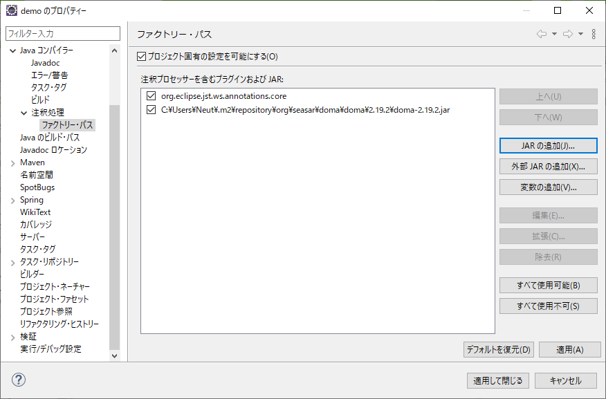 【Spring Boot + Angular + MySQLでWebアプリ作成】 SpringBoot編① #SpringBoot - Qiita