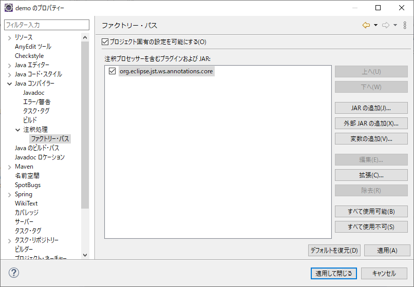【Spring Boot + Angular + MySQLでWebアプリ作成】 SpringBoot編① #SpringBoot - Qiita