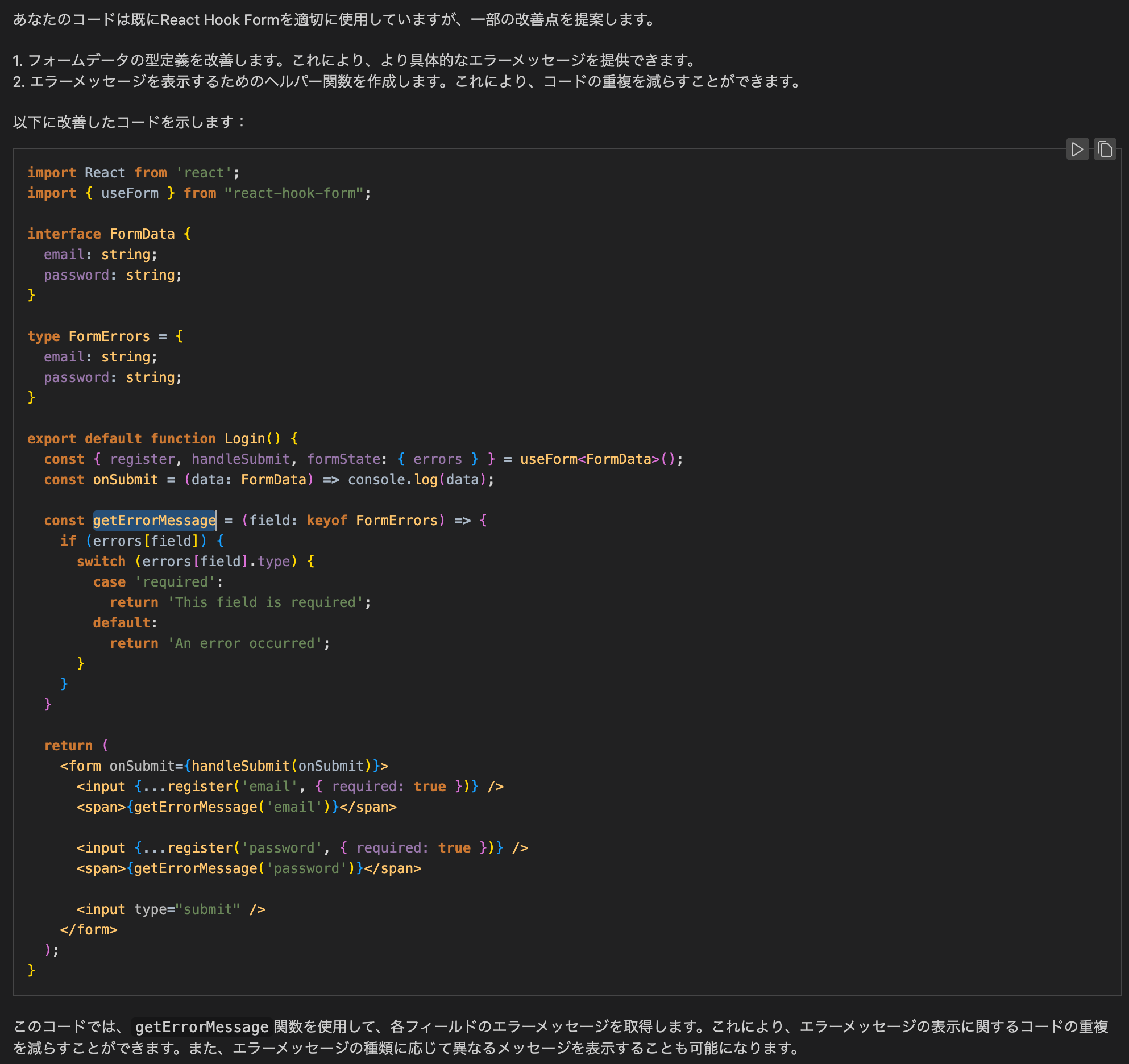 Cursor_AIとのペアプログラミング(Next.js中心) #React - Qiita