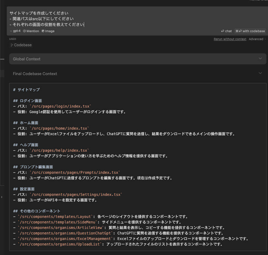 Cursor_Proプランを半年以上使い続けた私の普段の使い方(Next.js中心) #React - Qiita