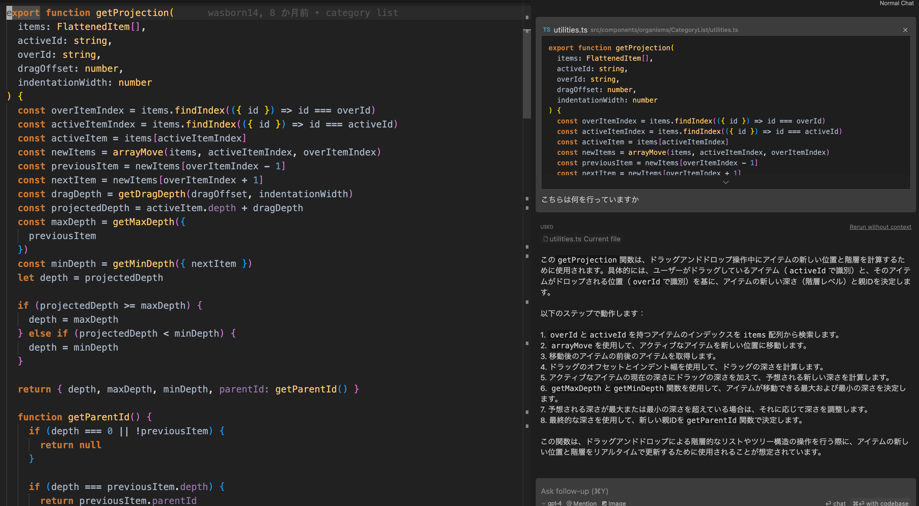 Cursor_Proプランを半年以上使い続けた私の普段の使い方(Next.js中心) #React - Qiita