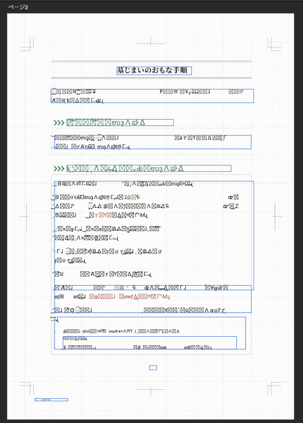 【実録】復活したAffinity（無料！）とPhotopeaで脱Adobe！既存.ai資産を救い出す「移行前」のチェックポイント #illustrator - Qiita