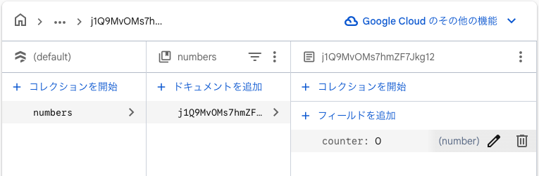 Flutter/DartのDIコンテナ(auto_injector)を使ってみる #Flutter - Qiita