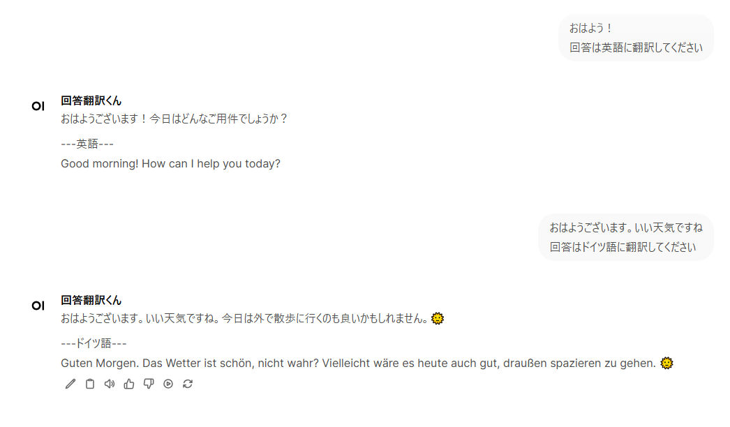 Open WebUIでPython開発してLLMとの対話でやれることを増やすぞ！ #生成AI - Qiita