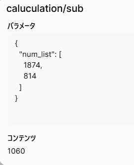 Open WebUIでPython開発してLLMとの対話でやれることを増やすぞ！ #生成AI - Qiita