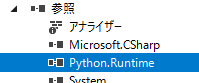 .NET (C#)からpythonを呼び出す #Python - Qiita