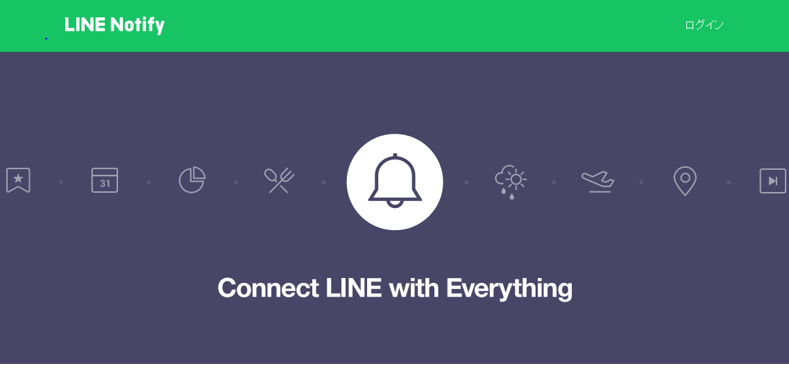 PythonでLINEにメッセージを送る #bot - Qiita