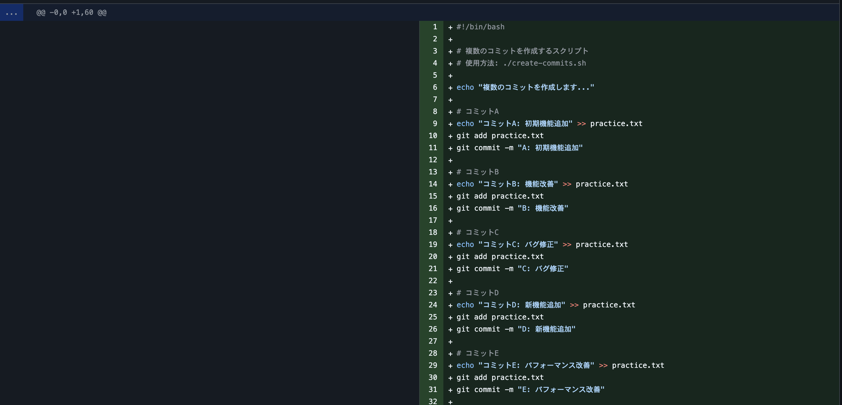 Git Revert & Reset(複数コミット時) #GitHub - Qiita