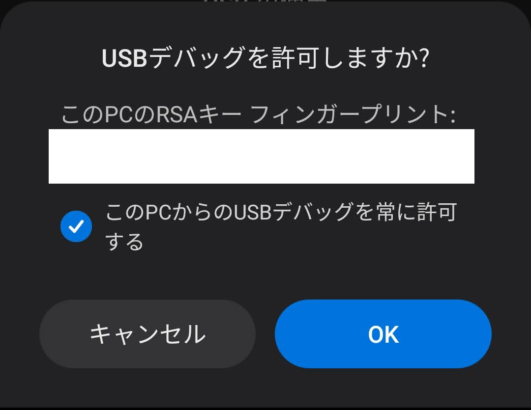 【Xiaomi Redmi 9T】USBデバッグモードにする方法 #Android - Qiita