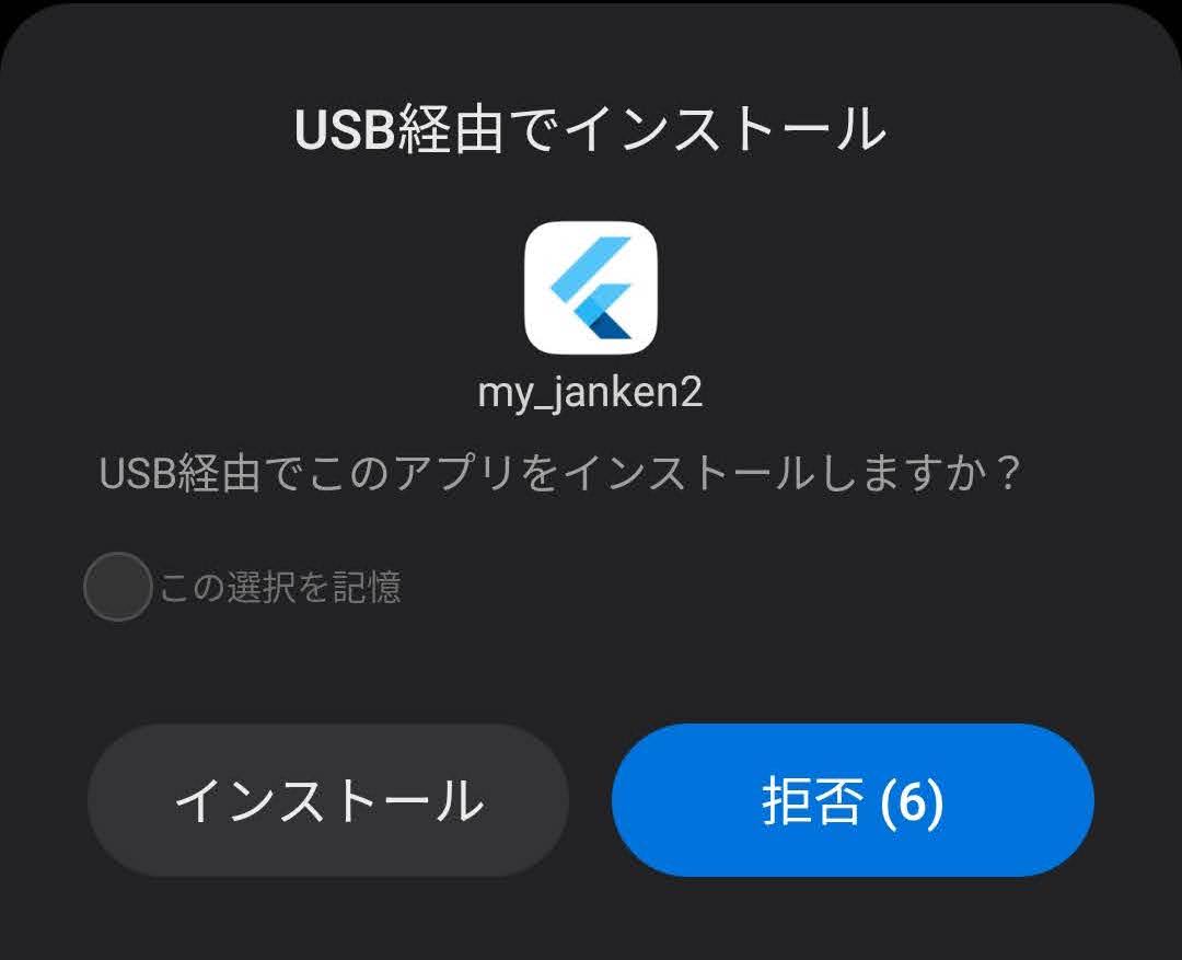【Xiaomi Redmi 9T】USBデバッグモードにする方法 #Android - Qiita