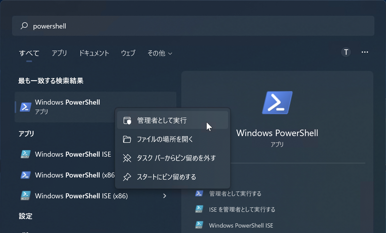 Bash シェルスクリプトのデバッグや入力補完ができる Visual Studio Code 拡張機能（WSL2,mac,Linux対応） #VSCode - Qiita