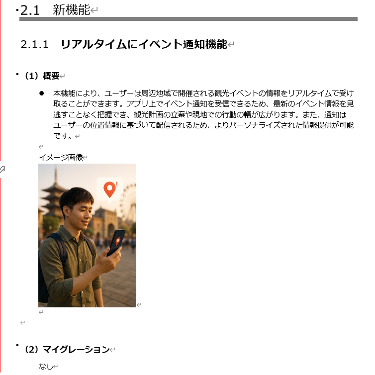 Microsoft 365 Copilotで業務効率化したい #copilot - Qiita