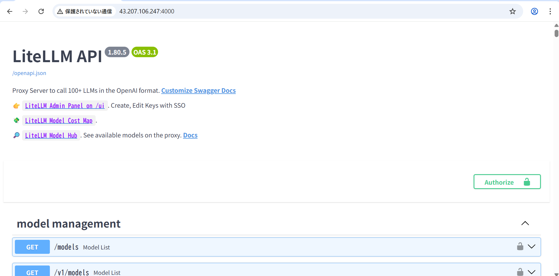 LiteLLM、Amazon Bedrockを利用したLLM利用環境構築について① #AWS - Qiita