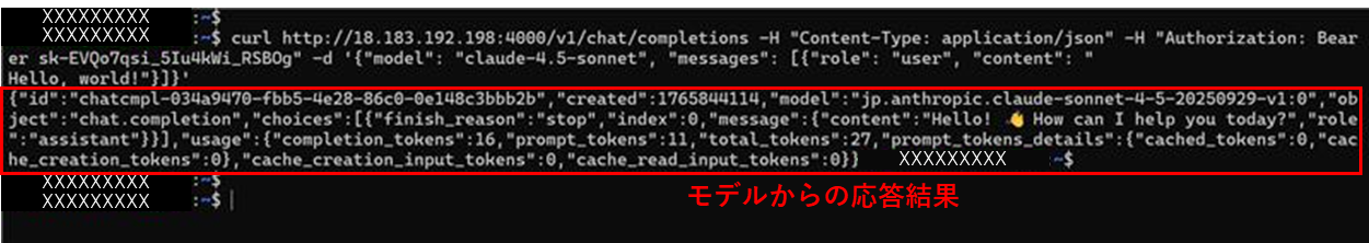 LiteLLM、Amazon Bedrockを利用したLLM利用環境構築について① #AWS - Qiita