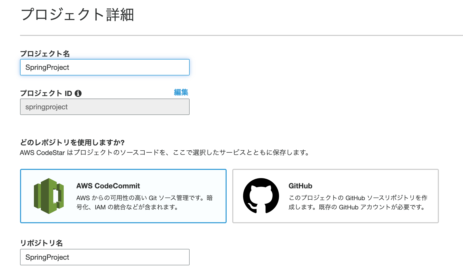 With [AWS] CodeStar, you can build a Spring (Java) project running on ...