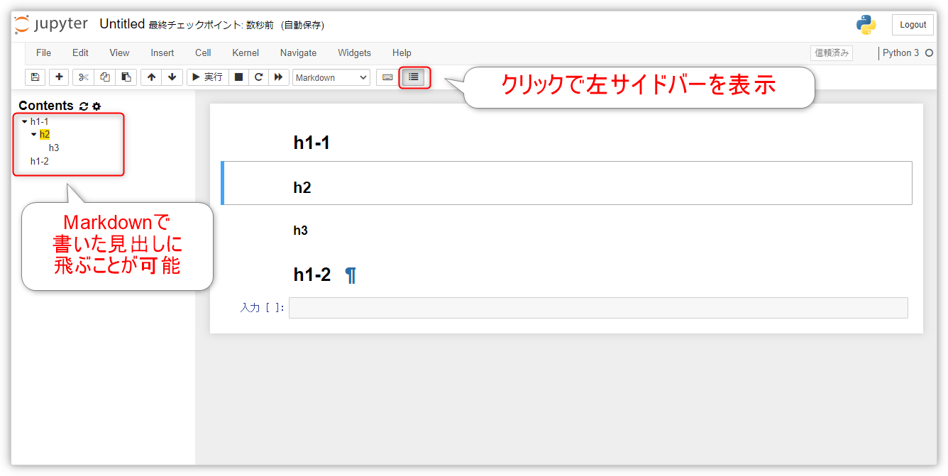 Jupyter Notebookで初期設定すること Python3 Qiita 
