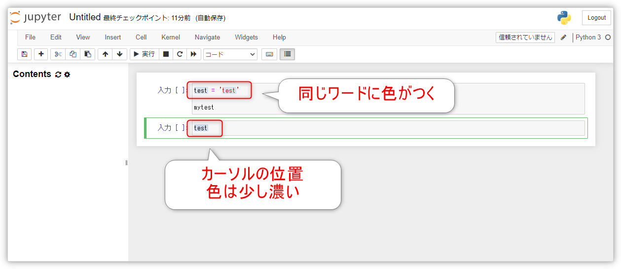 Jupyter Notebookで初期設定すること Python3 Qiita 6347