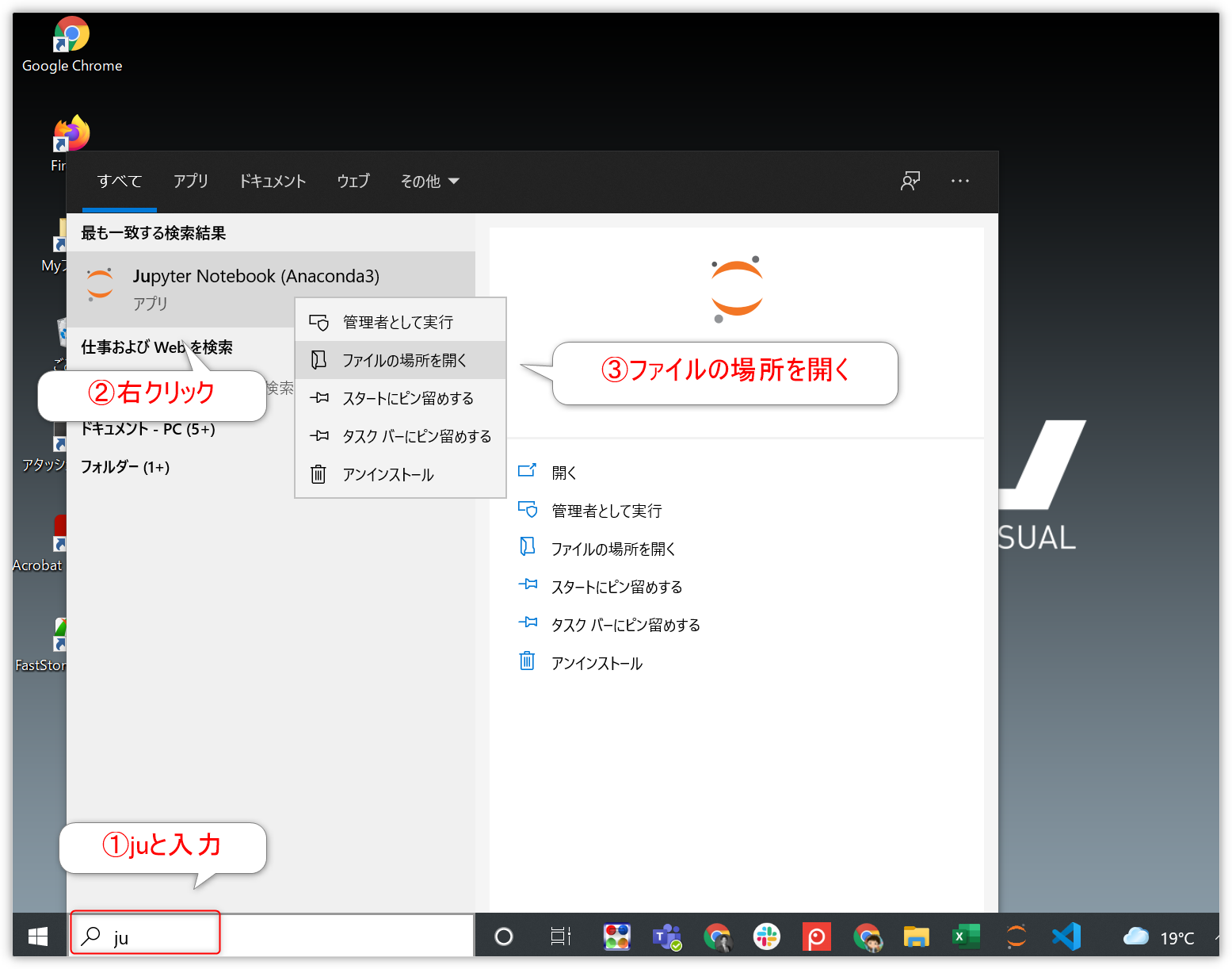 Jupyter Notebookで初期設定すること Python3 Qiita 2827