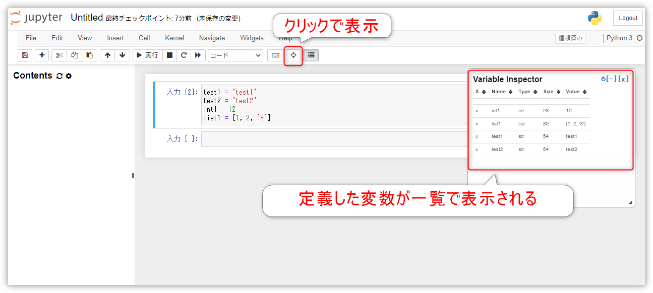 Jupyter Notebookで初期設定すること Python3 Qiita