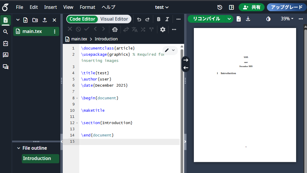 Overleaf×VSCode×GitHubで最強のLaTeX執筆環境を作る【Docker不要】 #初心者 - Qiita