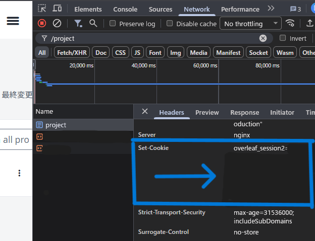 Overleaf×VSCode×GitHubで最強のLaTeX執筆環境を作る【Docker不要】 #初心者 - Qiita