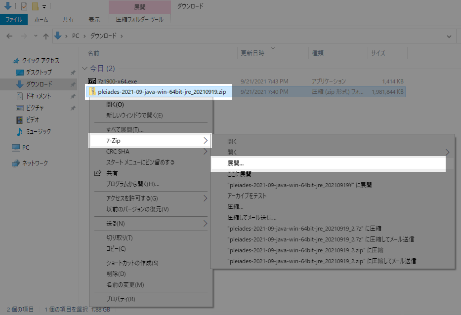 Windows10にEclipseを入れてJavaアプレットを動かすまで #初心者向け - Qiita