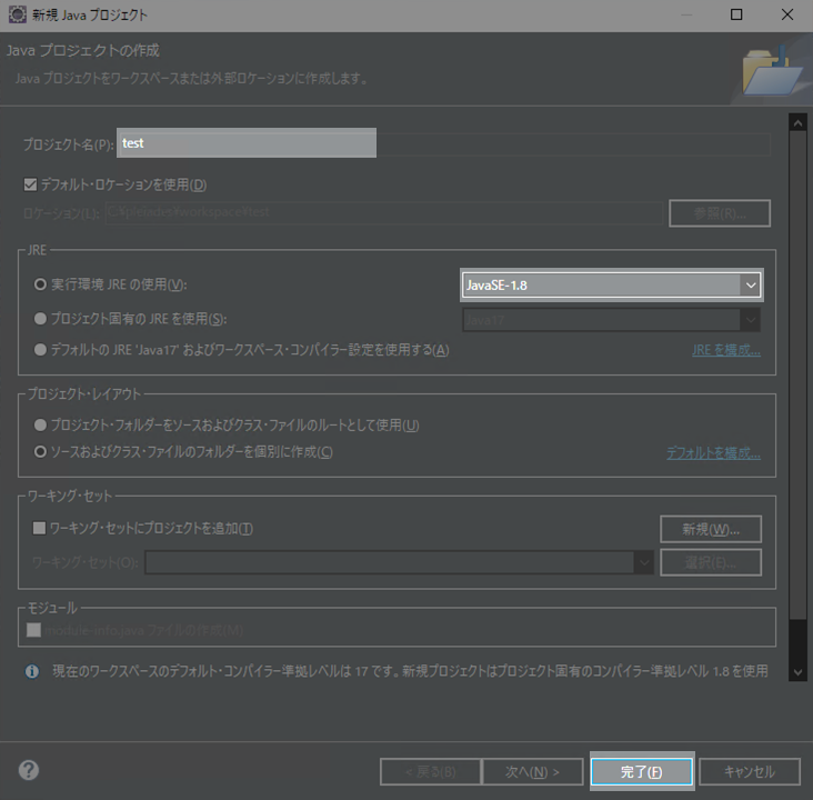 Windows10にEclipseを入れてJavaアプレットを動かすまで #初心者向け - Qiita