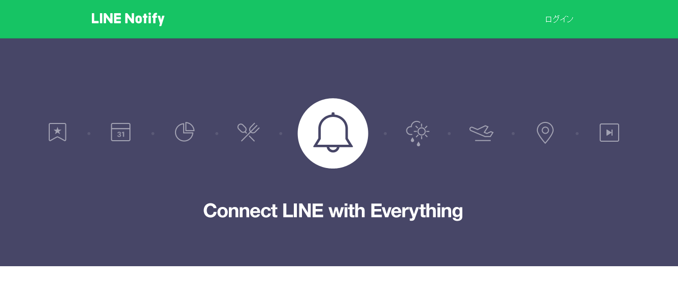 Googleフォームの回答内容をLINEで通知する #GoogleAppsScript - Qiita